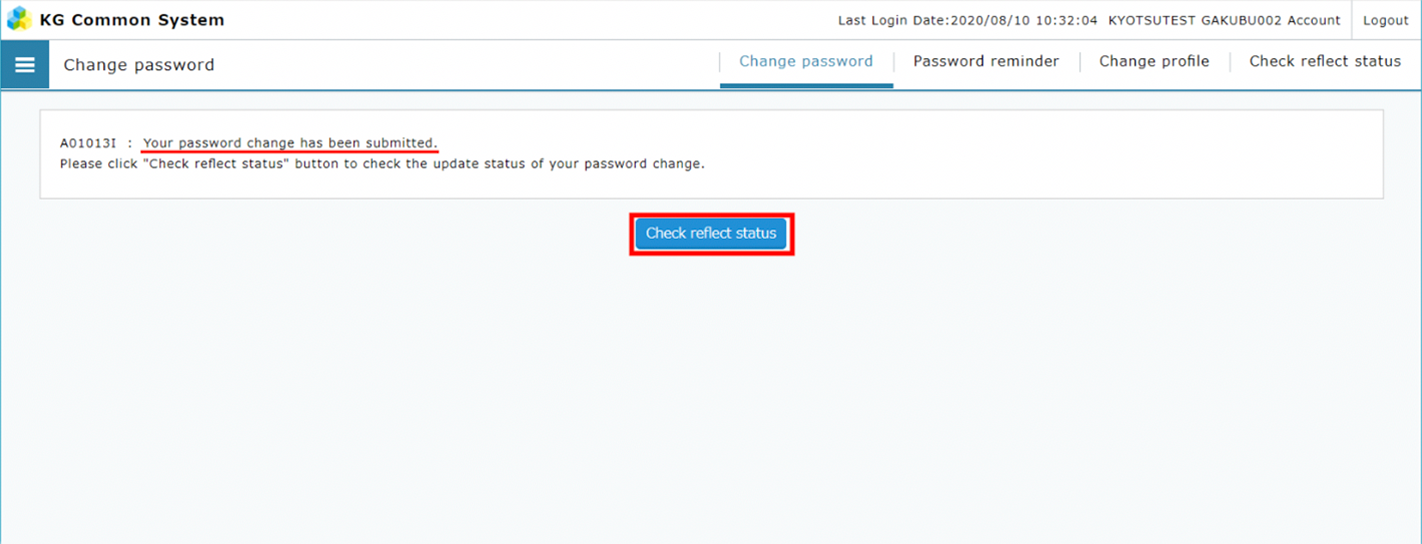 Change Password / Organization for Information Strategies, Kwansei Gakuin