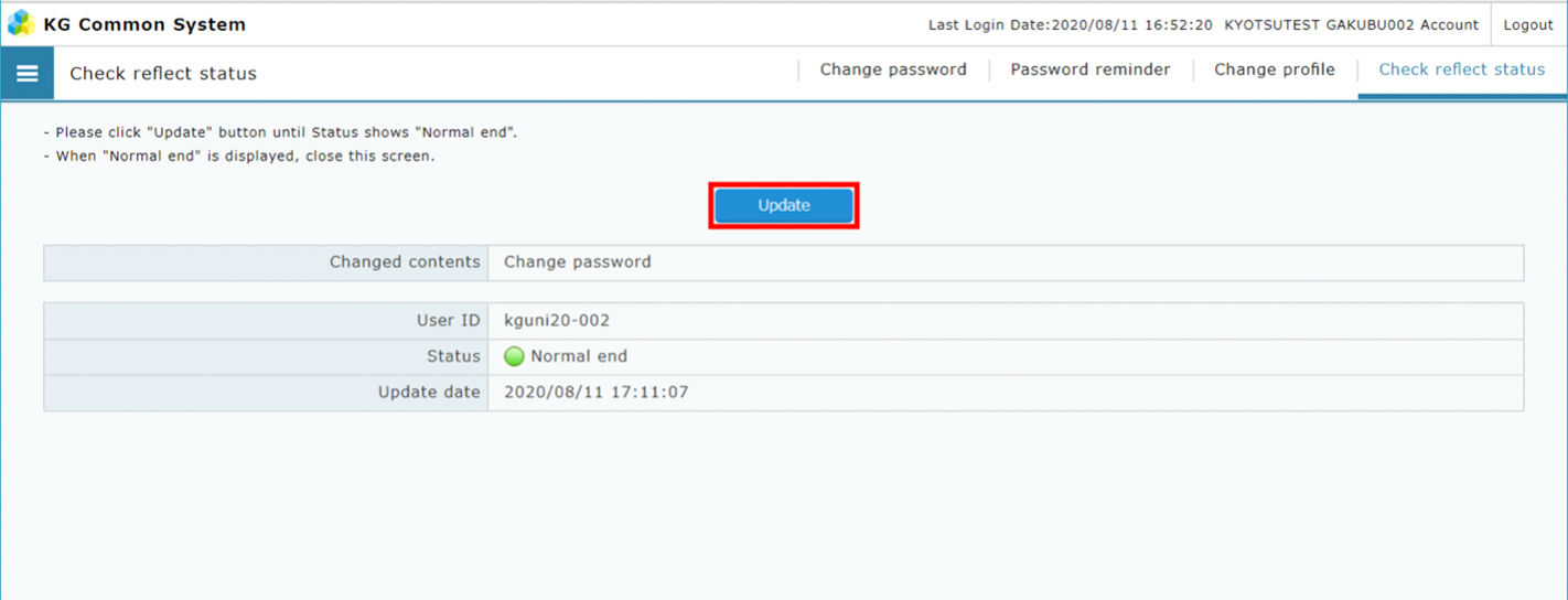 Change Password / Organization for Information Strategies, Kwansei Gakuin